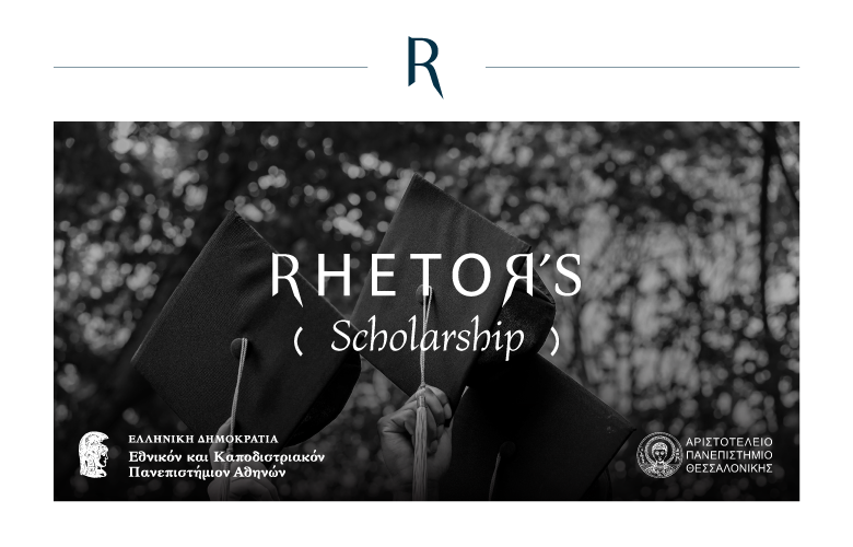 Rhetor’s Scholarship: Οι νέοι Rhetor Scholars στα κορυφαία μεταπτυχιακά ...